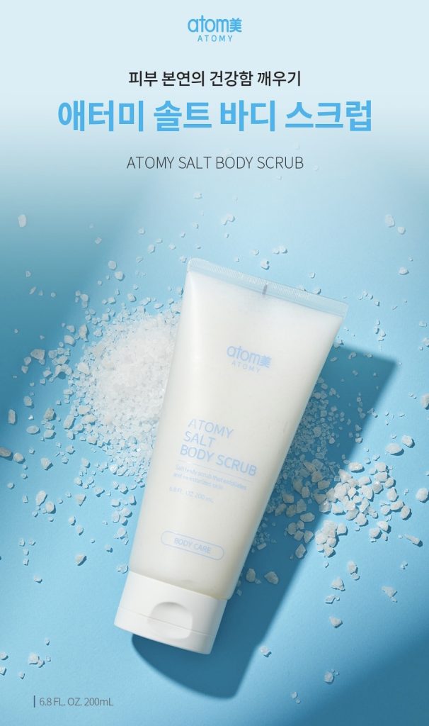 Сольовий скраб для тіла, 200 мл – Atomy Salt Body Scrub