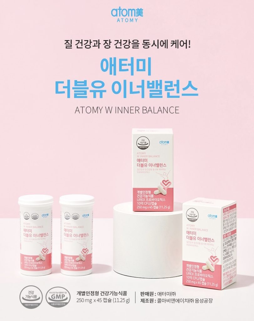 Пробіотики жіночі 250 мг*45 шт. – Atomy W Inner Balance