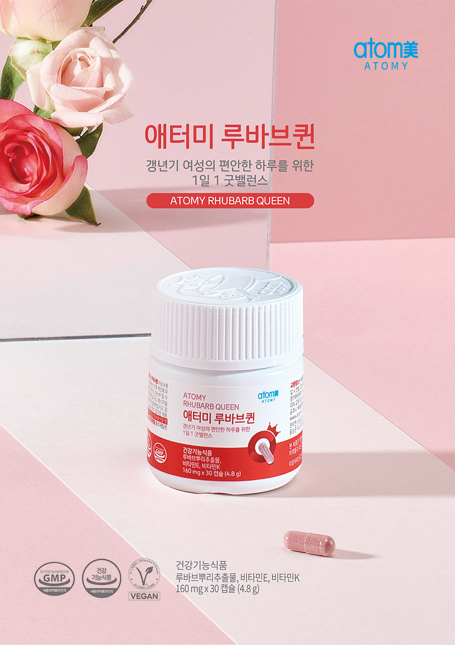 Біокомплекс для жінок Atomy Rhubarb Queen Біодобавка з Кореї