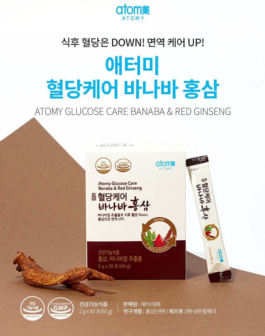 Екстракт Банаба і червоний женьшень/Atomy Banaba Red Ginseng