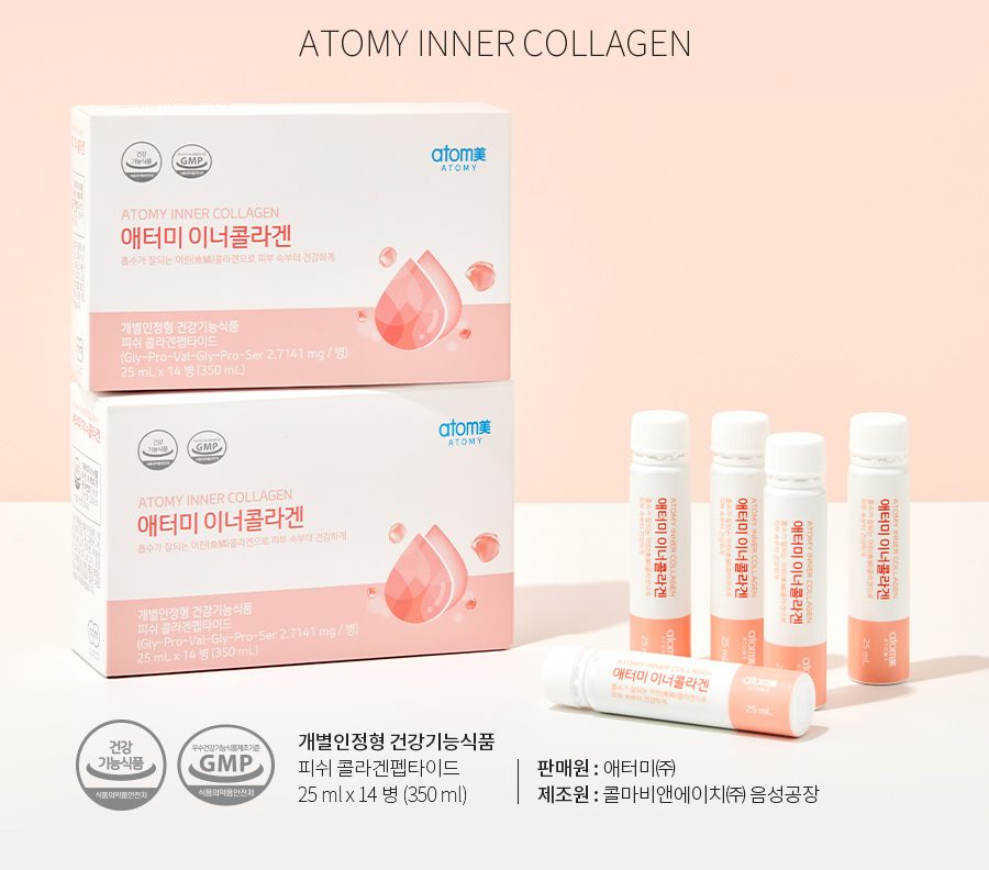 Колаген рідкий,25мл*14 - Atomy Inner Collagen - Shopatomyua