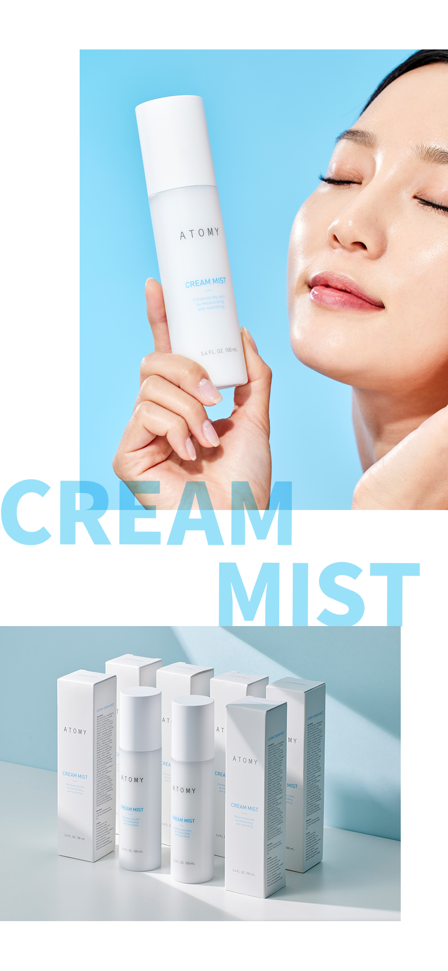 Крем Міст,100мл Atomy Cream Mist/ Корейська косметика Atomy