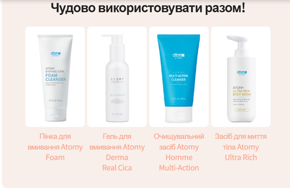 Сонцезахисний корейський лосьйон,180 мл – Atomy Fresh Sun Lotion